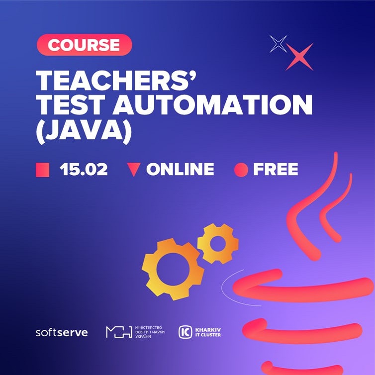 Стартує курс з підвищення кваліфікацій напряму Test Automation Java 9152